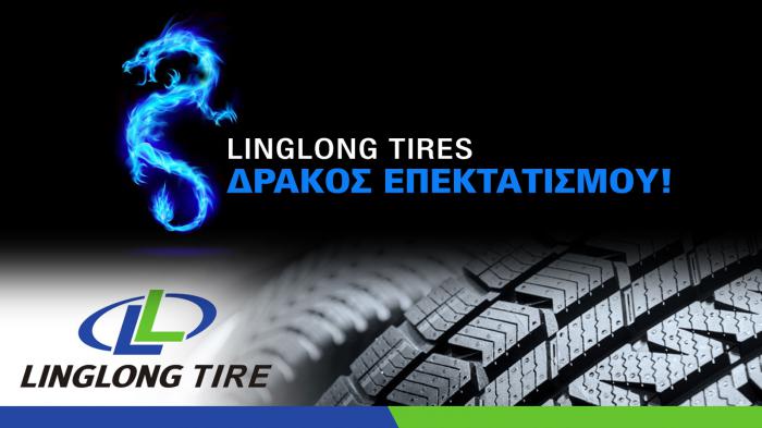 Linglong Sport Master: Ελαστικό υψηλών επιδόσεων με επιδόσει