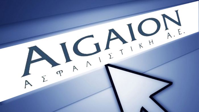 Νέo site της AIGAION Ασφαλιστικής