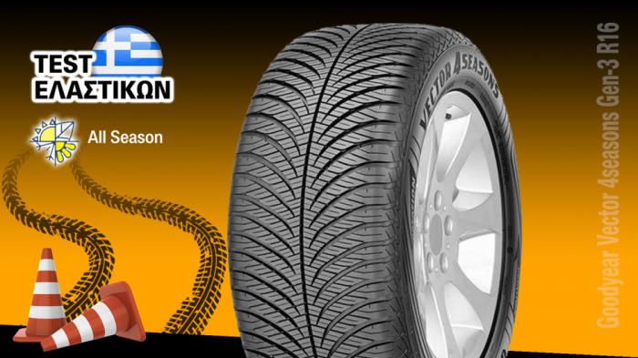 Goodyear Vector 4seasons Test